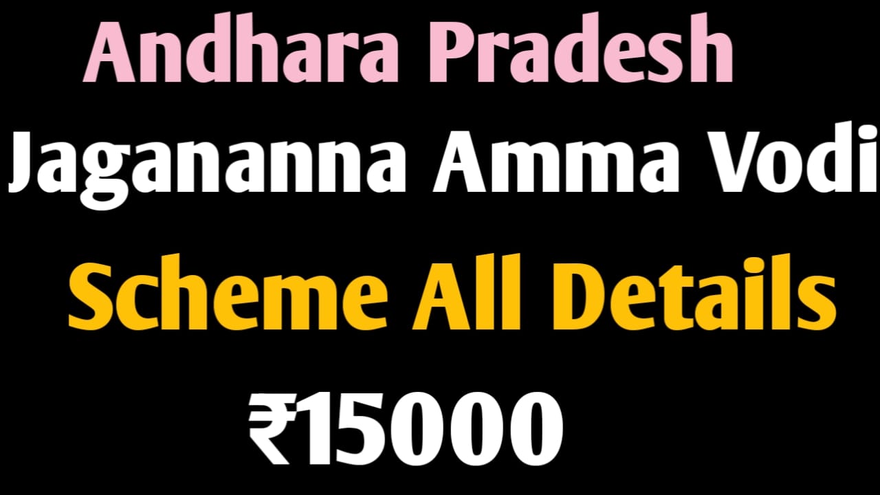 Best Jagananna Amma Vodi Scheme 2023: A lifeline for underprivileged ... Best Jagananna Amma Vodi Scheme 2023: A lifeline for underprivileged ...